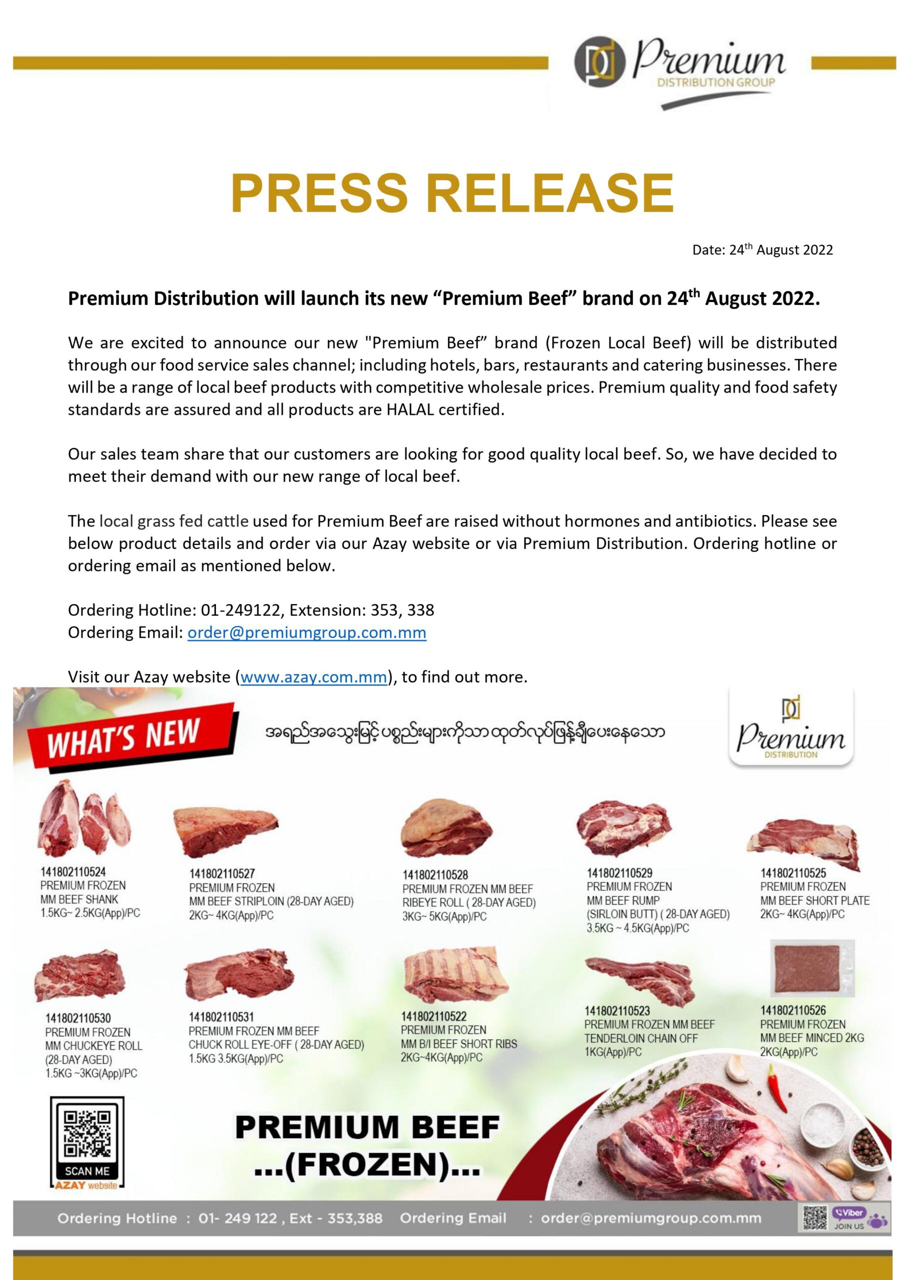 Announcements - Premium Distribution Co.,Ltd.