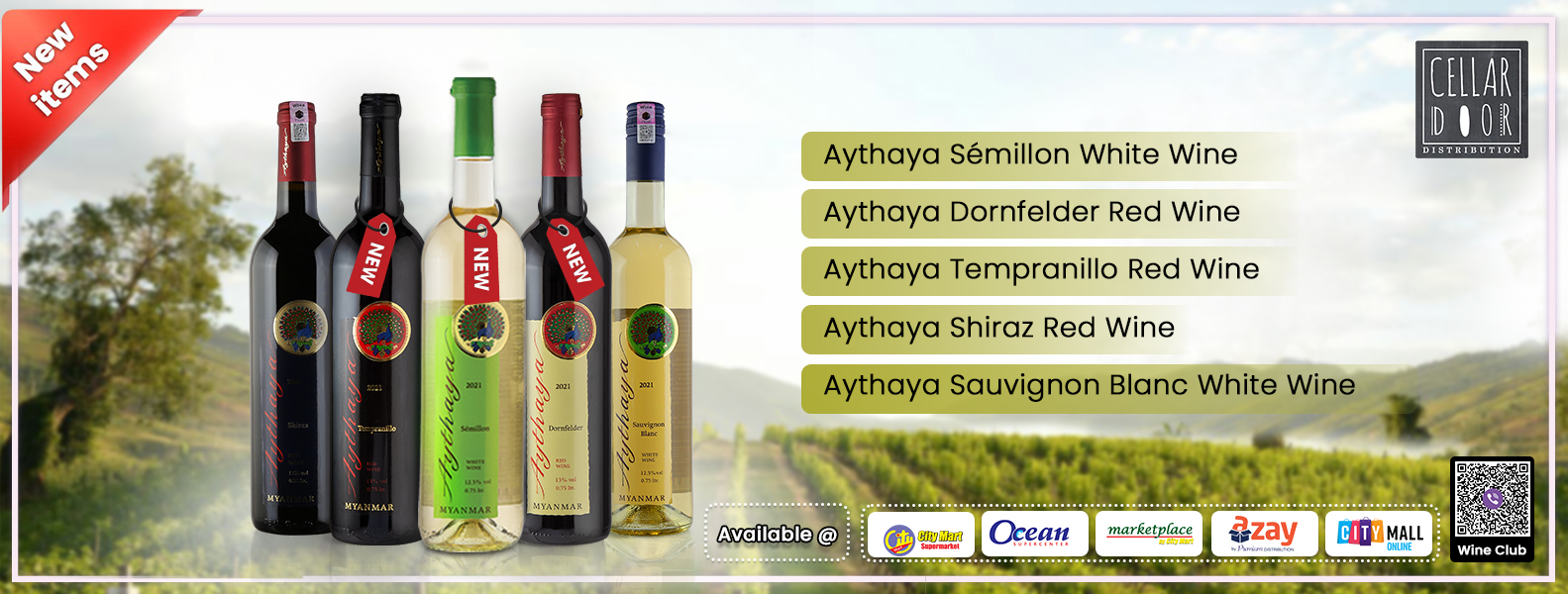 Premium Distribution