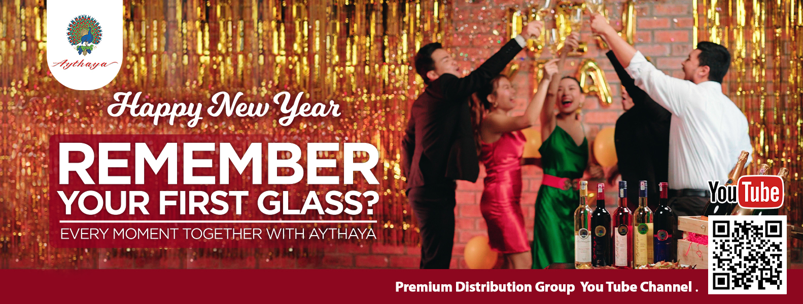 Premium Distribution